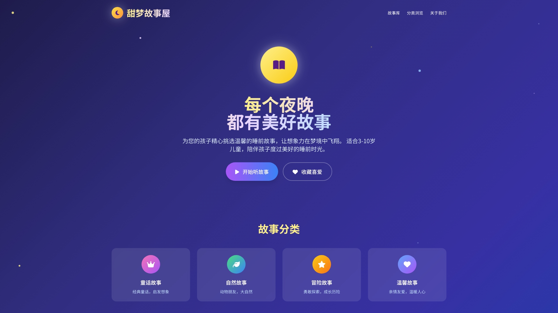 HTML vs React: Choose the Right Way to Build Your Website | OnSpace.AI Blog